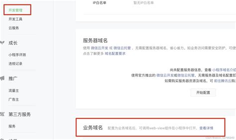 将h5内嵌入uniapp，直接发布成微信小程序uni Appweixin52766240 华为开发者空间