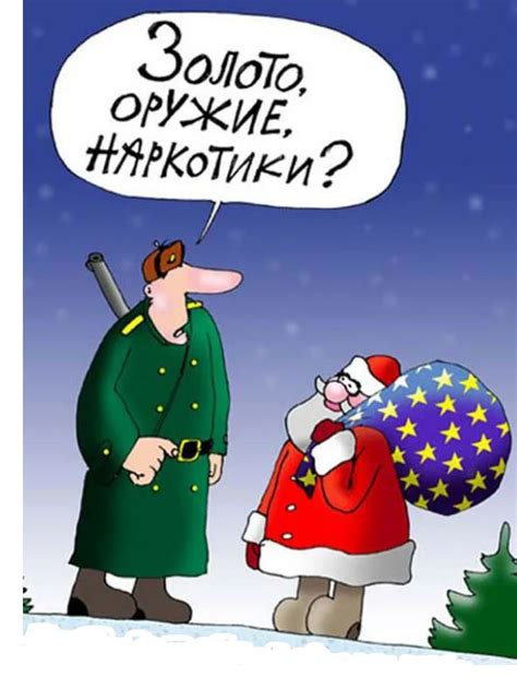 Прикольные картинки про Новый год 30 штук