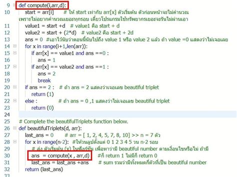 Beautiful Triplets Mission Complete Python For Beginner