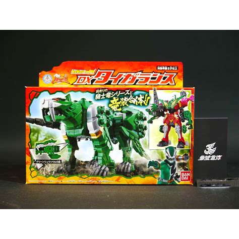 Bandai Dx Bt