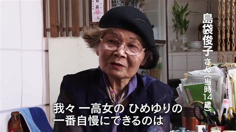 沖縄県の空襲被害 未来に残す戦争の記憶 Yahoo Japan