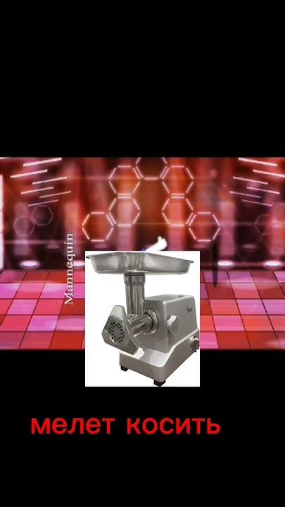 мясорубка р е к о м е н д а ц и и Shorts гача клуб Youtube