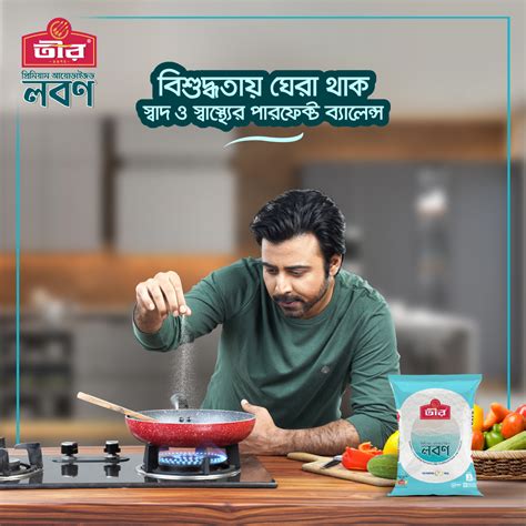 Teer তীব্র গরমে অরেঞ্জ মোহিতোর সেরা স্বাদে নিন বিশুদ্ধতম প্রশান্তি