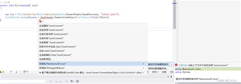 Json