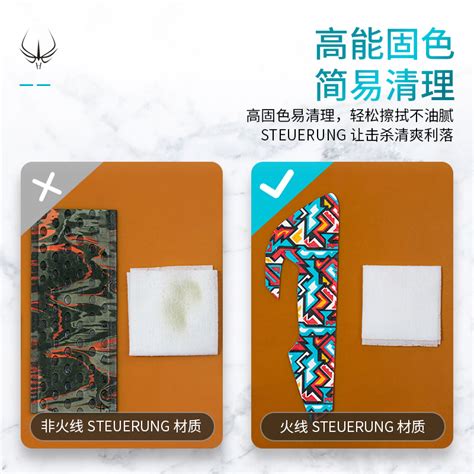 火线竞技鼠标防滑贴适用于罗技g403g603g703鼠标侧边滑贴防汗贴虎窝淘