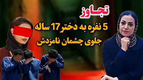 پسر رو مجبور کردن انتخاب کنه اول کی به نامزدش تجـاوز کنه تجـاوز گروهی Youtube