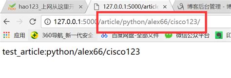Flask中url传参方式详解any类型未解决 哀乐之巅写年华 博客园