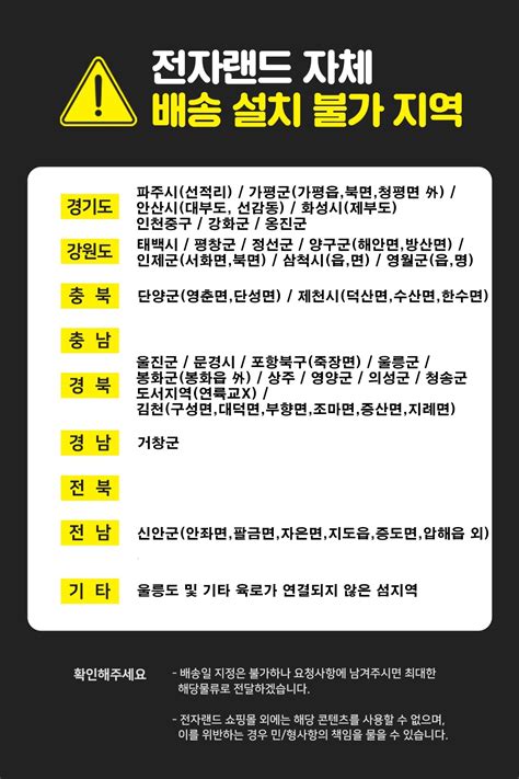 전자전문가 전자랜드쇼핑몰