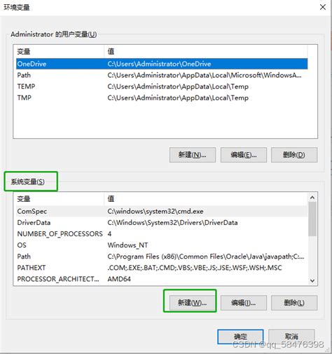 Java环境搭建教程 Csdn博客 Java环境搭建教程 Csdn博客