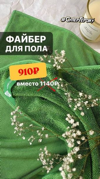 Порой для счастья нужно совсем немного, например, чистый пол без ...