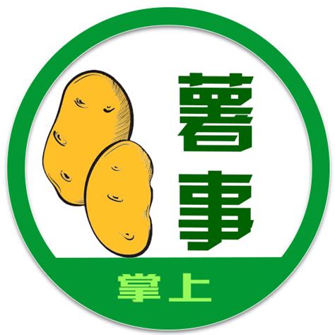薯技马铃薯作物根系的大学问