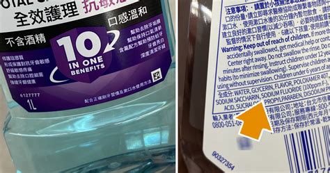 漱口水致癌？港大牙醫學院講座教授稱謬誤 4類人宜用含氟漱口水防蛀牙 1023 20221018 熱點 即時新聞 明報新聞網