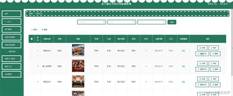 Javaphpnodejspython基于微信小程序电影播放器【2024年毕设】基于微信小程序和nodejs的视频播放器 Csdn博客