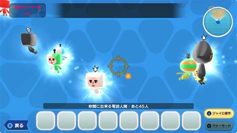 「new 電波人間のrpg Free！」の配信日が2024年7月22日に決定。最大4人で楽しめる本作は基本プレイ無料に