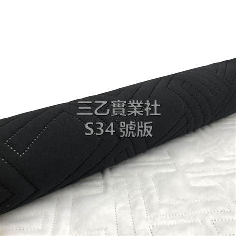 購買高週波壓紋 超音波壓紋布料壓紋 布料貼紋 熱壓花 壓紋 布料花紋加工 舖棉加工 熱切加工 縫绽加工 保潔墊代工 双膠棉 單膠棉 拼布