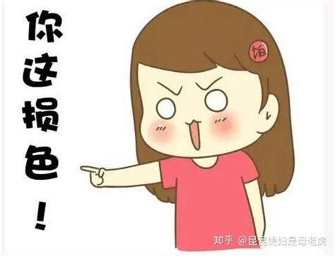 论东北女人的家庭地位 知乎