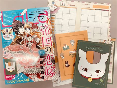 Lala編集部 On Twitter 【lala1月号発売中】表紙＆巻頭カラーは①巻発売来大大重版御礼★可歌まと「帝国の恋嫁」。125