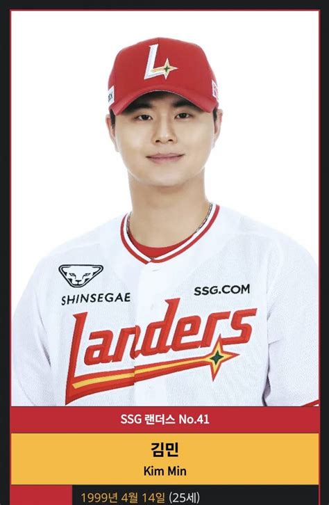 [잡담] 다들 자기랑 생일 똑같은 야구선수 있는지 찾아보고 있으면 얘기해보자 ㄱㄱ 인스티즈 Instiz 야구 카테고리