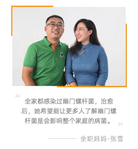诺辉健康京东自营旗舰店 京东用户故事