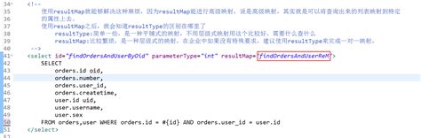 Mysql 一对多映射mybatis四 高级映射，一对一，一对多，多对多映射 Csdn博客