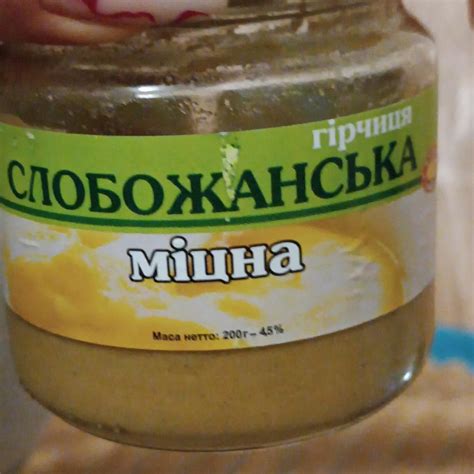 Гірчиця міцна Слобожанська калорійність харчова цінність ⋙tablycjakalorijnosti