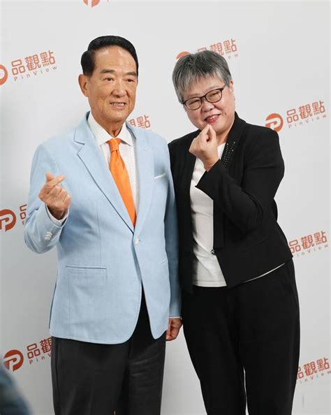 親民黨拚不分區 宋楚瑜：不會爭位子圖 中央通訊社 Line Today