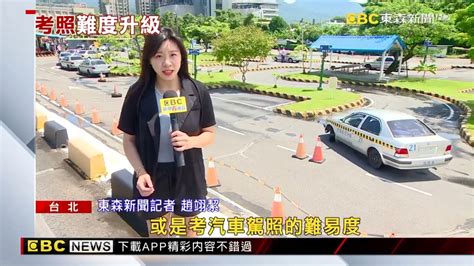 考駕照更難！開車新增「路考路線」機車筆試增題 Yahoo奇摩汽車機車