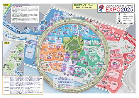 【大阪・関西万博】8月最新版！3日前先着予約完全攻略ガイド│裏ワザというほどではないけどちょっとした工夫や検索の仕方でアクセスがスムーズに！ 小顔＆骨盤矯正サロンkinoe