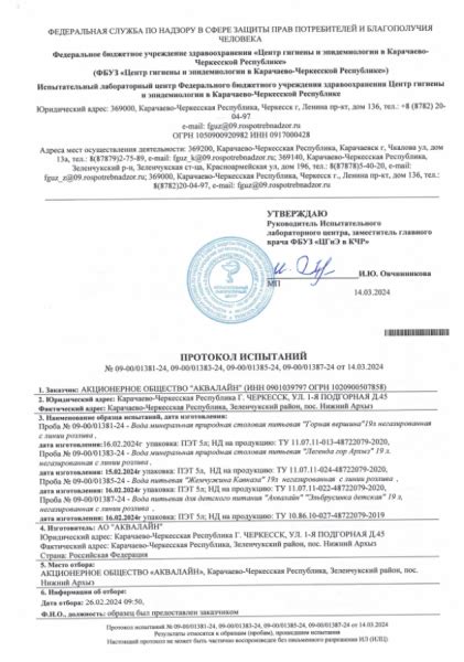 Доставка воды 19 литров по Москве и МО, заказать питьевую вода 19 ...
