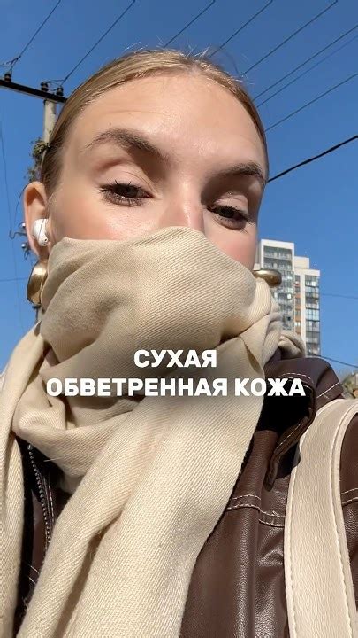 СУХАЯ ОБВЕТРЕННАЯ КОЖА Арт на Wb сыворотка 142052091 крем
