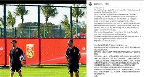扬科维奇刚上任就遭遇下马威，李霄鹏嫡系宣布退出国家队扬科维奇李霄鹏穆尼奥兹新浪新闻