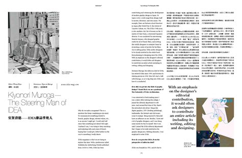 Brandmagazine Hk Inaugurating The Future Narrative Of Brand Values