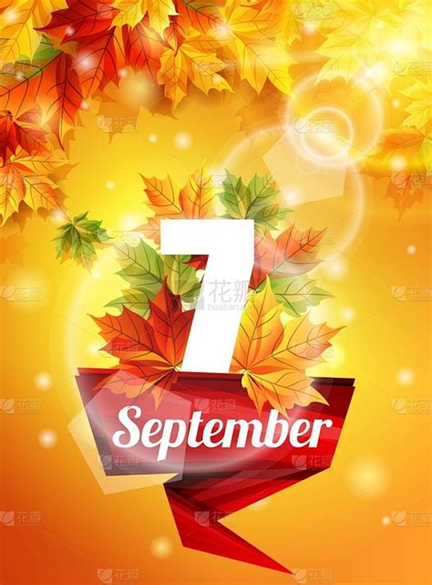 明亮的海报 9 月 7 日秋天，枫树叶，太阳发光的效果。光。矢量图