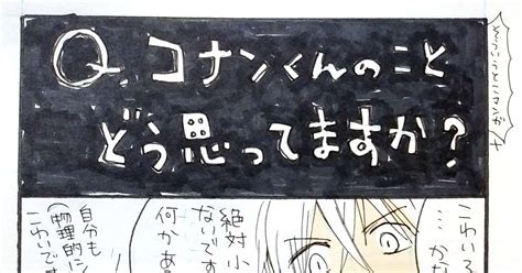 降風 新旧元号マンガとか高木刑事とか色々マンガ ＋のマンガ 漫画 安コ 平コ Pixiv