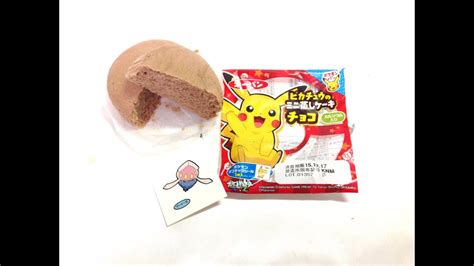 第一パンポケモンパンピカチュウのミニ蒸しケーキチョコ Youtube