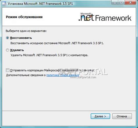 Microsoftnet Framework 11 Connectorfreeware