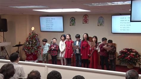 2017년 성탄절 유년부 찬양 Youtube