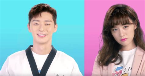 Park Seo Joon And Kim Ji Won To Star In New Romantic Comedy Koreaboo