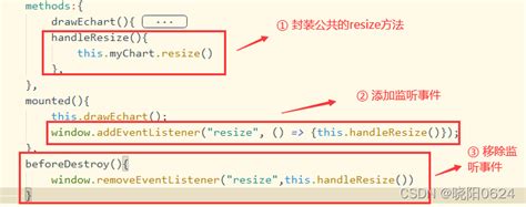 【echart系列1·横轴文字格式化、图表宽度自适应问题】echarts X轴格式化 Csdn博客