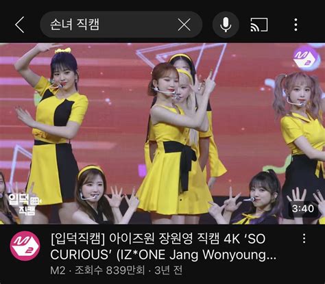 원영이 손녀 직캠치면 나오는게 웃기네 ㅋㅋㅋㅋ 연예인잡담 에펨코리아