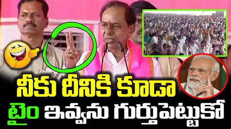 BRS Party President KCR Shocking Comments On Modi News Line Telugu