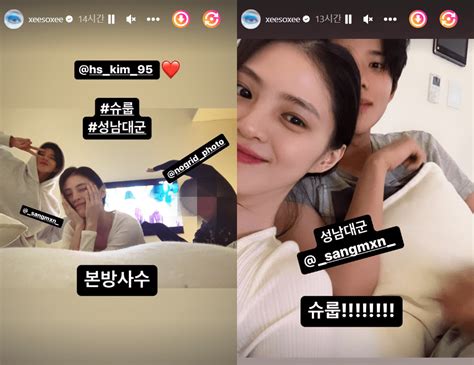 Han So Hee And Moon Sang Min Spotted Together Once Again