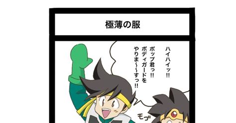 ダイの大冒険 ダイ大3コマ Kibacoのマンガ 漫画 ダイ ポップ Pixiv