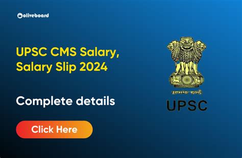 Upsc Cms Salary 2024 Salary Slip In Hand Salary And Perks