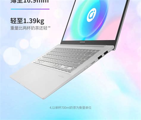 Vivobook 14 Adol14 Amd Ryzen 5000 Series ｜笔记本电脑 家用笔记本｜asus 中国