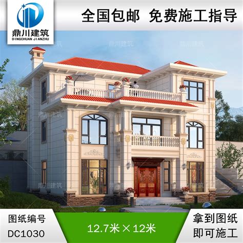 欧式三层带露台别墅施工图纸及效果图乡村自建别墅设计鼎川建筑三层别墅图纸超市别墅图纸超市