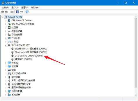 红外遥控器快速编码解码（nec）遥控器编码修改工具 Csdn博客
