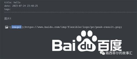 解决Hexo Github Typora图片无法正确显示的问题 知乎
