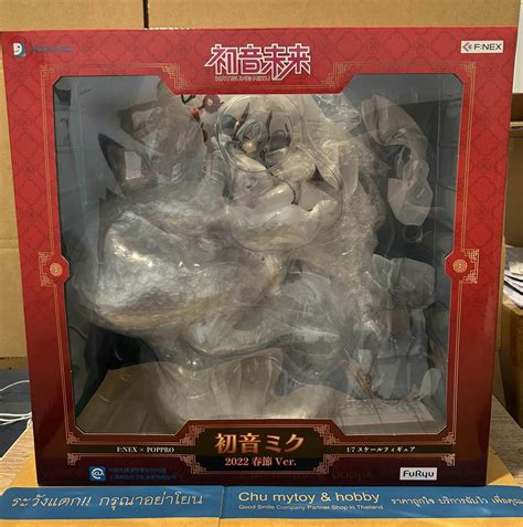 สนคาหลดจองราคาพเศษ Hatsune Miku 2022 Chinese New Year Ver chumytoy Inspired by