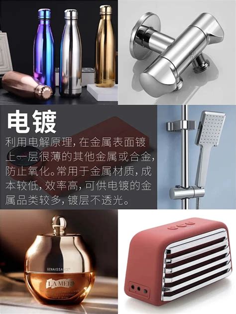 产品造型研究丨材料表面处理工艺（下） 花瓣网